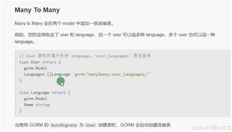 Gin中使用gorm操作mysql数据库gin Mysql Csdn博客