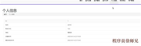 Python基于django的图像去雾算法研究和系统实现（附源码，文档说明）图像去雾算法python代码实现 Csdn博客