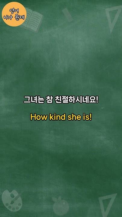 왕초보영어회화 영어반복학습 기초생활영어 영어왕초보탈출 영어귀트이기 한글발음 포함 그냥 편하게 듣기만 하세요