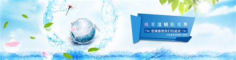 首页 浙江传化华洋化工有限公司