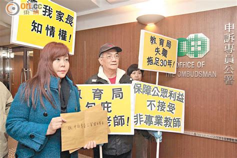 「名冊」有望公開淫師無碇匿 東方日報