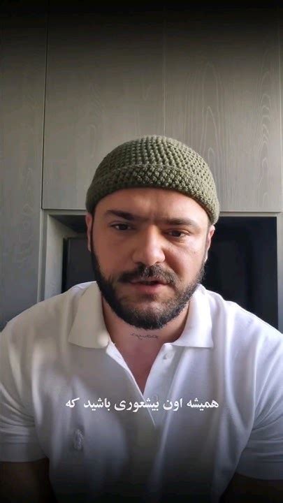 حسین جان گل گفتی Youtube