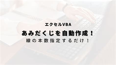 【vba】グラフ軸の数値レンジを自動調整するマクロ！inputboxを使って簡単設定！ ヒガサラblog