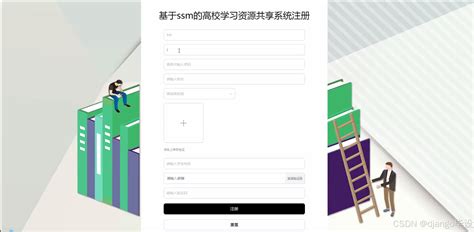 计算机毕业设计djangovue的高校学习资源共享系统【开题论文程序】 Csdn博客
