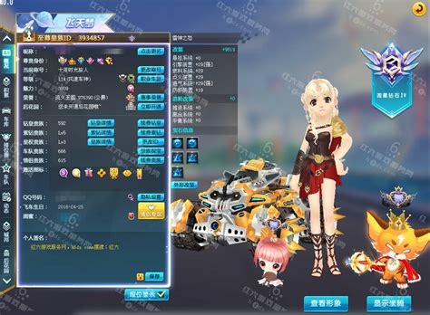 Ds0745【电信一区】等级174，紫钻5级，皇族3级，魅力3809，荣誉97w，s车：雷神之怒29，众神之神麒麟，a车6：奔雷圣卫，天数