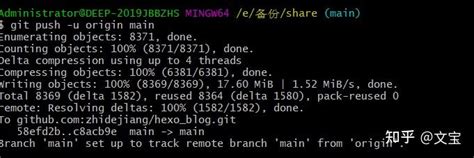 Github使用指南提交代码与踩坑记录 知乎