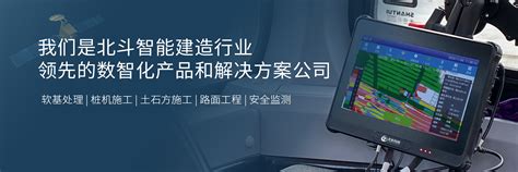 Rtk技术的基本概念与技术原理