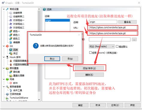tortoisegit客户端的使用教程 克隆 推送代码 tortoisegit克隆项目到本地 csdn博客
