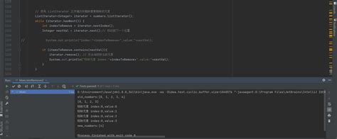 遍历List移除元素时踩坑点 時光心向阳 博客园