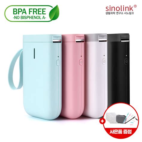 시노링크 시노링크 휴대용 무선 라벨프린터 D11 스티커라벨기 Niimbot 네임스티커기계 위시버킷