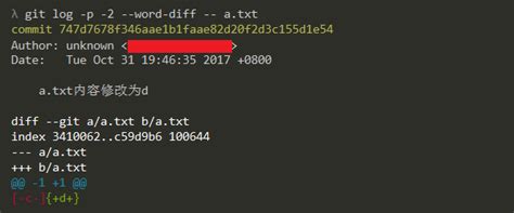 Git Log 查看指定文件的提交记录 Fangmu 博客园