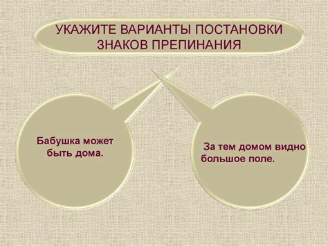 Предложения с вводными конструкциями Урок русского языка в 8 ом классе презентация онлайн