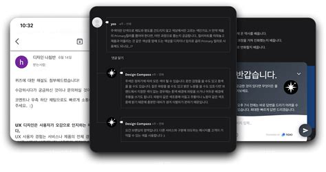 Ui 디자인 클래스 인터랙션 디자인 나침반