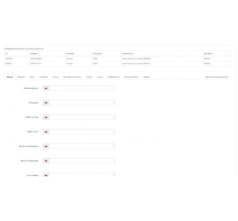 Модуль Universal ImportExport Pro v для OpenCart та ocStore