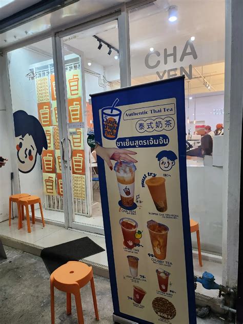 รีวิวสเลอปี้ชาเย็น🧋แบบจริงใจไม่อวย แกลเลอรีที่โพสต์โดย บีบั๊กนักป้ายยา Lemon8