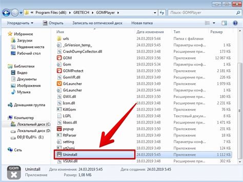 Как полностью удалить программу с компьютера Windows