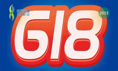 促销活动 上海伯豪生物技术有限公司 服务科技创新，护航人类健康！