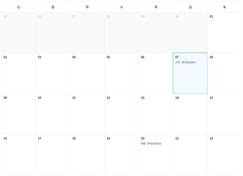 2023 한국도로공사 인턴 합격후기 모음집 Feat 합격 스펙 자소서 면접 등 링커리어 커뮤니티