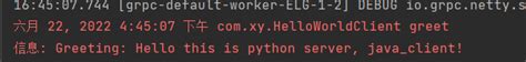 利用grpc实现在java和python跨平台调用 知乎