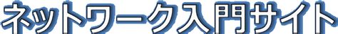基本的なIOSアップデート Catalyst ネットワーク入門サイト