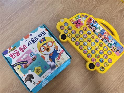 핑크퐁 한글버스 뽀로로 한글 당근 중고거래