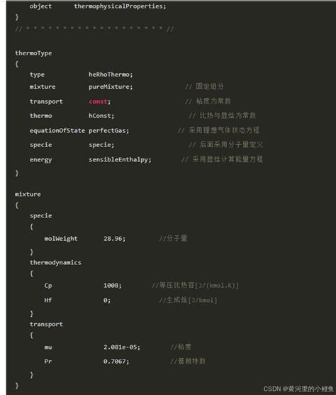 Openfoam中的空气导热系数是怎样确定的，并没有直接kappa的指定openfoam 热传导 Csdn博客