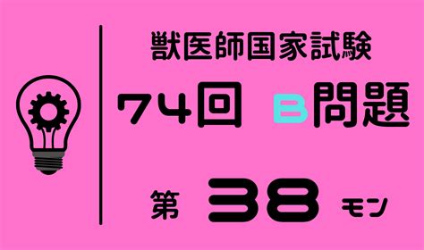 敏感度と特異度の異なる複数の検査法から精度の高いものを選ぶ際に用いるのはどれか。 Nekoyasiki