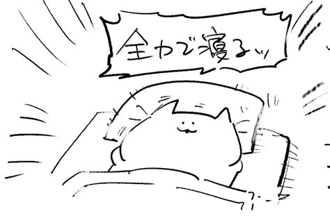 「きょうの線画です🍣 気に入っています。 」カルロス袴田サイゼp🍣夏コミお疲れ様でした🌴の漫画