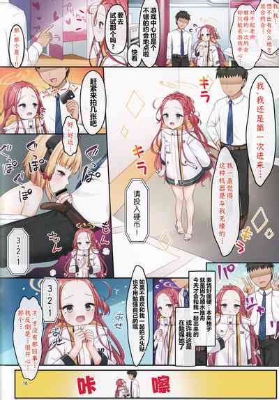 Game KaihatsuLove simulation beta test 游戏开发部的恋爱模拟游戏β测试 nhentai