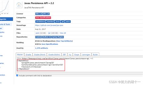 Bug日志：报错 Java：程序包javaxpersistencecriteria不存在，解决java 程序包javaxpersistence不存在 Csdn博客