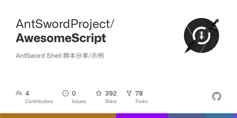 Awesomescriptaspaspevalxxxxscriptasp At Master · Antswordprojectawesomescript · Github
