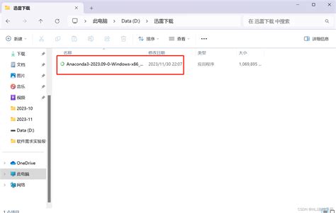 Windows 下 Pytorch 入门深度学习环境安装与配置 Gpu 版 Ew帮帮网