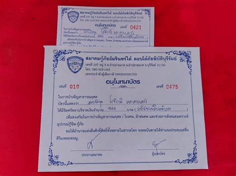 ทำบุญบริจาคโลงศพผ้าขาวห่อศพ ไหวเขอพรอากงไต้เสี่ยฮุกโจ้ว อาแปะโง้วกิมโคย เซียนแปะโรงสี พระ