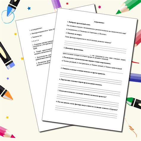 Самостоятельная работа Антропогенез 9 класс