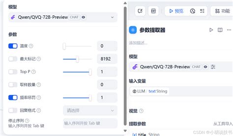 小白向：如何使用dify官方市场 Echarts图表生成”工具插件——dify入门案例dify Echarts Csdn博客