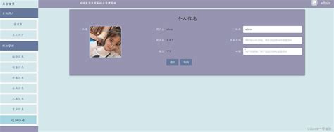 Springbootvue项目农用车4s店管理系统springbootvue汽车4s店后台管理系统的项目经验 Csdn博客