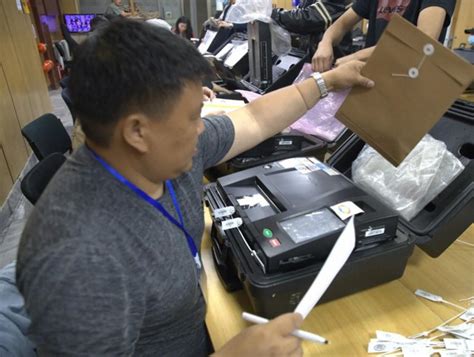 СЕХ Мэдээллийн технологийн багийг томилж даамлын орон тооны дээд хязгаарыг батлав Jim Mn