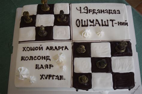 Бэрс гарах хүү шатрын клуб Home