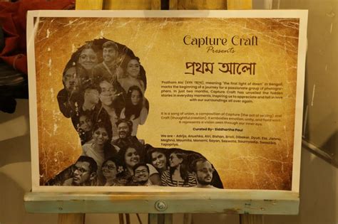 Saswata Ghosh On Linkedin Photoexhibition Prothomalo Firstlight