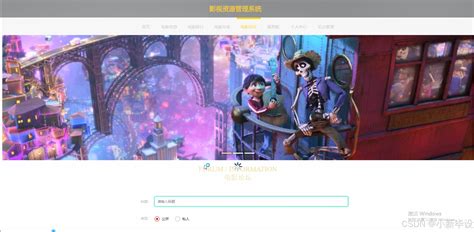 Java计算机毕业设计影视资源管理系统（开题程序论文）软件工程影视管理系统 Csdn博客