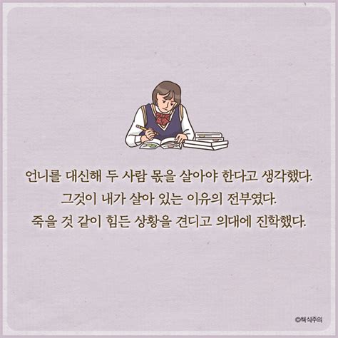 부부관계 안 좋아지는 이유 1위 Oo 안 한다 책식주의