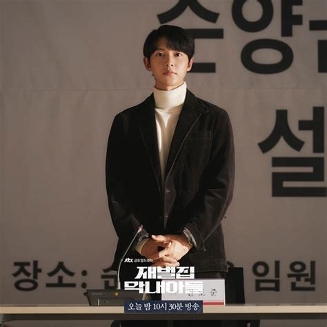 《財閥家的小兒子》如果重生回90年代台灣如何逆襲？先囤台積電股票、房子土地買起來！ Beauty美人圈