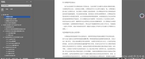 月度员工绩效考核基于springboot和vue的月度员工绩效考核管理系统源码数据库文档 Csdn博客