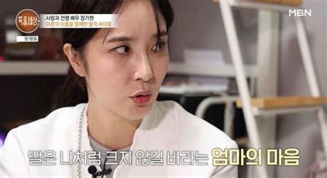 장가현 납치·폭행 겨우 도망쳤다→대학생 딸 집에 콘돔 챙기기 시작 특종 [결정적장면]