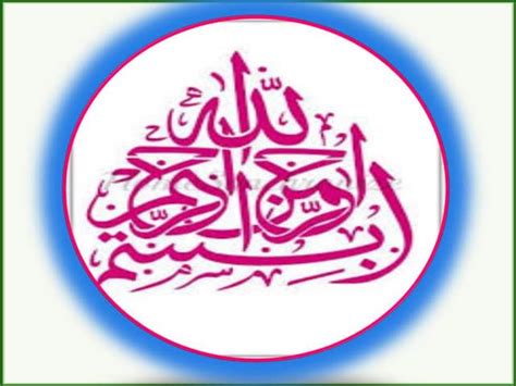 Inpage Lecture 1 Pptx