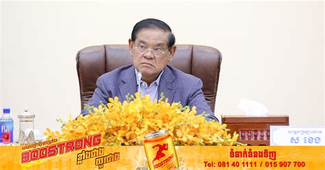 សម្តេចក្រឡាហោម ស ខេង បញ្ជាក់ថា នាពេលខាងមុខទាំងស្ថាប័នរដ្ឋ និងឯកជន