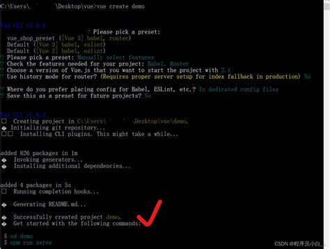 Vue Cli脚手架创建vue项目vue Create Demo Csdn博客 Vue Cli脚手架创建vue项目vue Create Demo Csdn博客