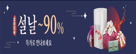 테무temu 쇼핑몰 Kr