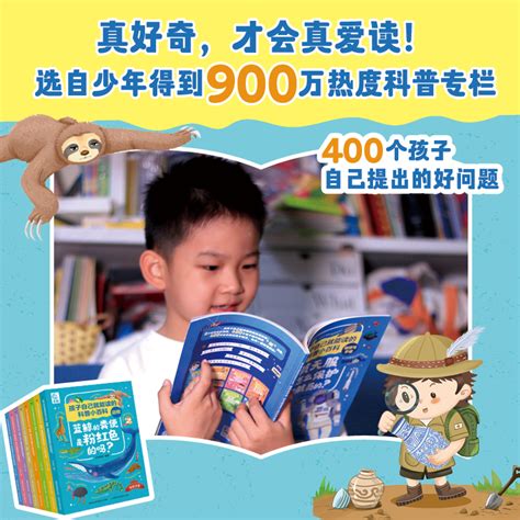 Error是什么意思？中文怎么读？ 生活 淘宝百科网