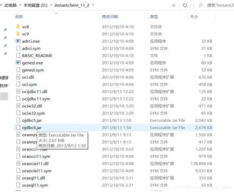 Plsql连接oracle Initialization Error初始化错误解决方法初始化oracle数据库错误怎么解决 Csdn博客